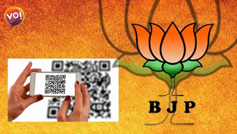 Gujarat BJP’s Unique Membership Drive: Scan QR Code Join Party