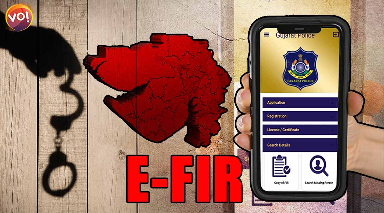 Gujarat Government To Begin E-FIR Service - Vibes Of India
